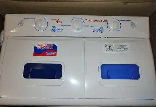 Машинка стиральная полуавтомат "помощница 2М"