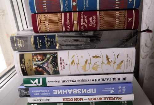 Книги разные