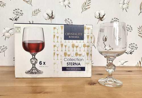 Бокалы для вина Sterna Bohemia 230мл новые