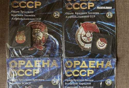 Ордена копии аиф муляжи