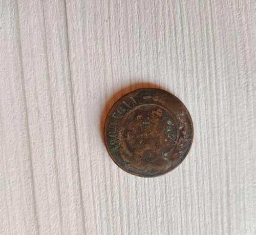 Монета 1869 года