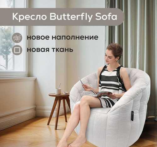 Дизайнерское кресло для отдыха в гостиную