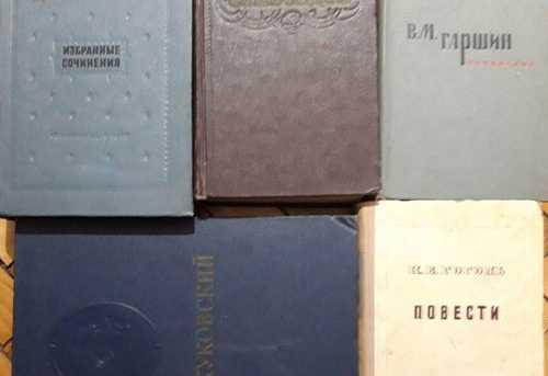 Старые книги