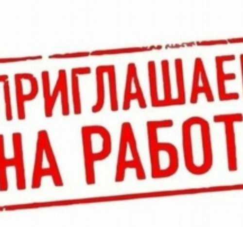 Роллер