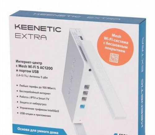 Новый Wi-Fi роутер Keenetic Extra