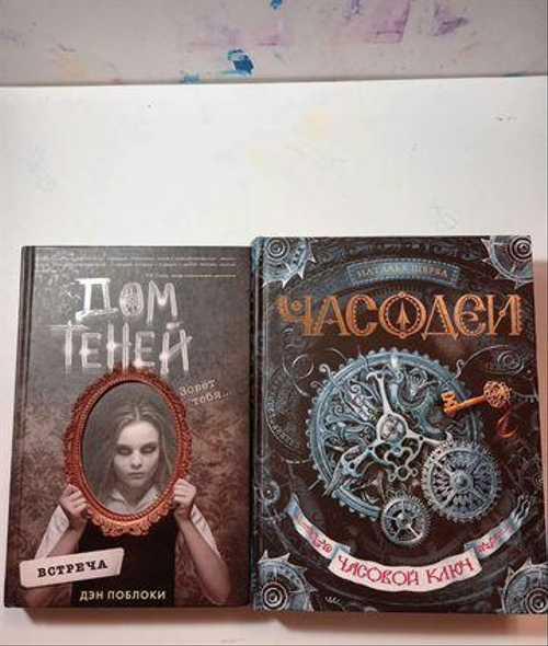 Книги фэнтези лотом