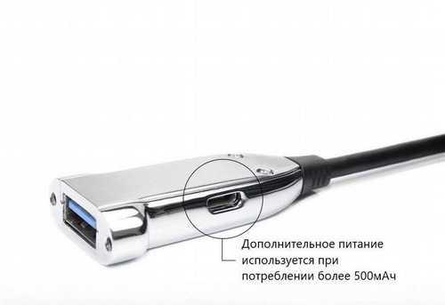 Кабель Tubon USB AM - USB AM 3.0 Оптический 10м
