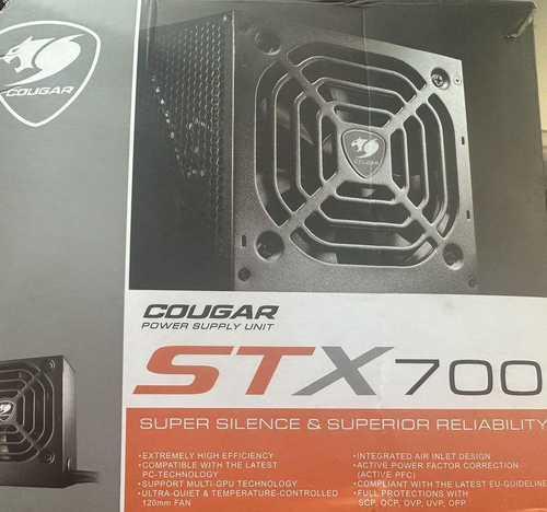 Блок питания Cougar STX 700W