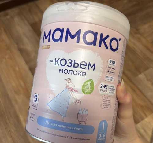 Детская молочная смесь