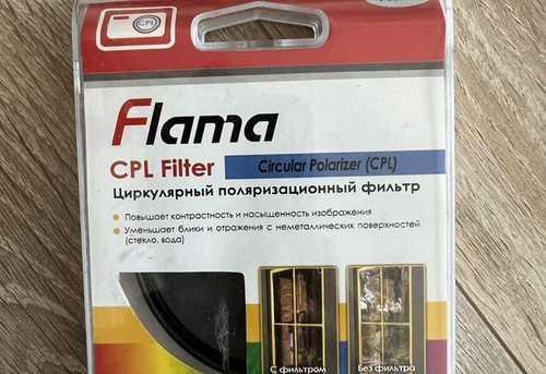 Поляризационный фильтр Flama PL-CIR 77 mm