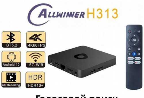 Android 4К тв приставка Allwinner H313