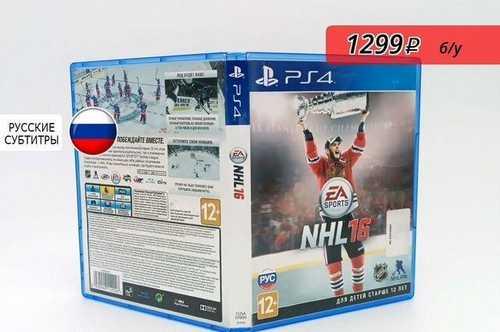 Б/у NHL 16 (PS4, русские субтитры)