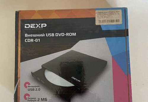 Внешний диск DVD-ROM dexp CDR - 01
