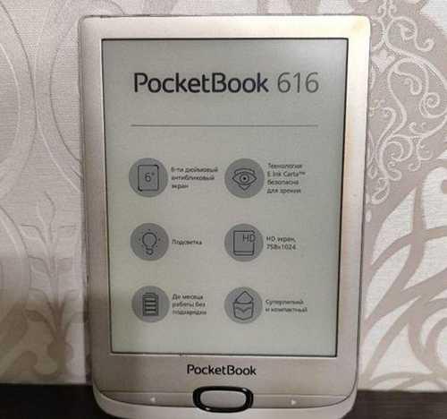 Электронная книга pocketbook 616