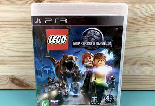 PS3 Lego Мир Юрского Периода