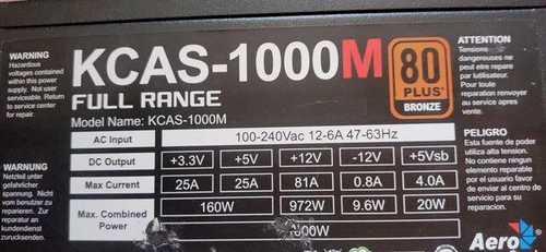 Блок питания Aerocool kcas-1000M, 1000Вт, 120мм