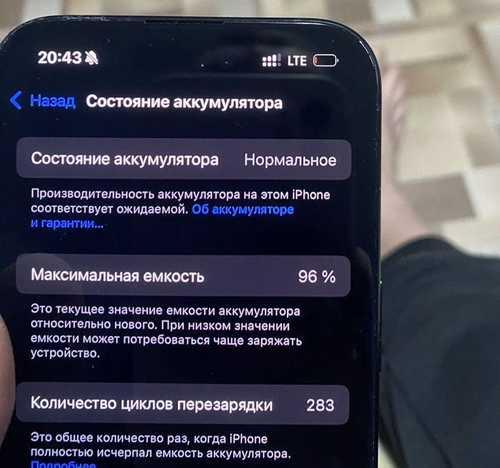 iPhone 15 Pro, 128 ГБ