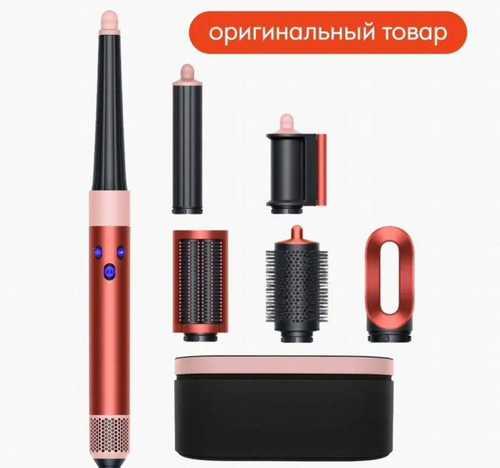 Мультисиайлер Dyson Airwrap i.d. Straight HS08