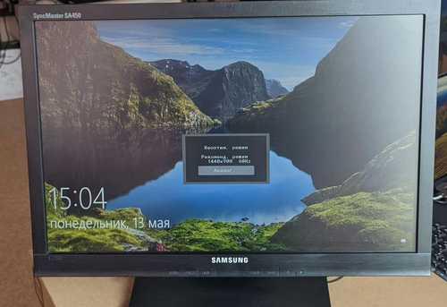 Монитор Samsung 19" S19A450BW с поворотом на 90