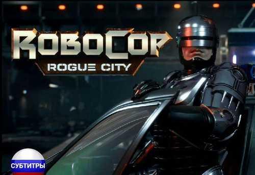 RoboCop: Rogue City