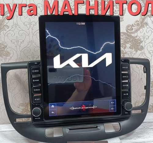 Магнитола Kia Rio 2 android 4/64 Гб Tesla новая