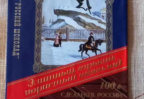 Обёртка шоколада,2001год