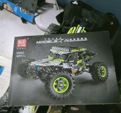 Lego Technic аналог