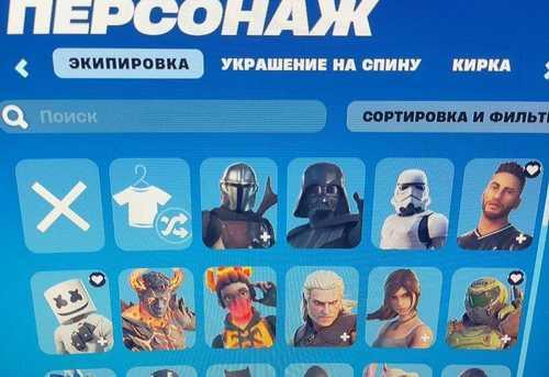 Скины в fortnite