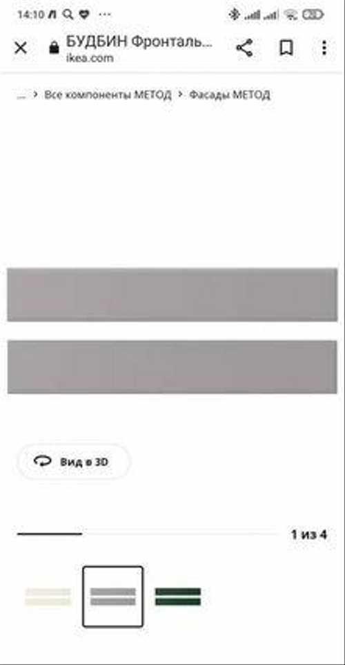 Фасад IKEA Будбин 60 10 серый