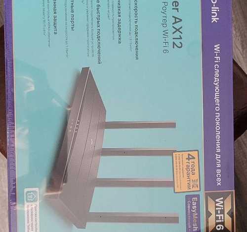 Wi-Fi роутер TP-link Archer AX12