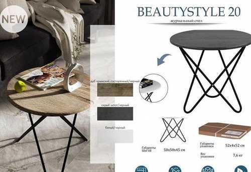 Стол журнальный BeautyStyle 20 серый/бетон/ч(8143)