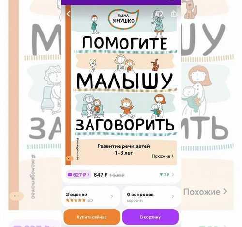 Книги для родителей