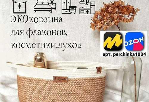 Корзина из джута для хранения IKEA hm home zara