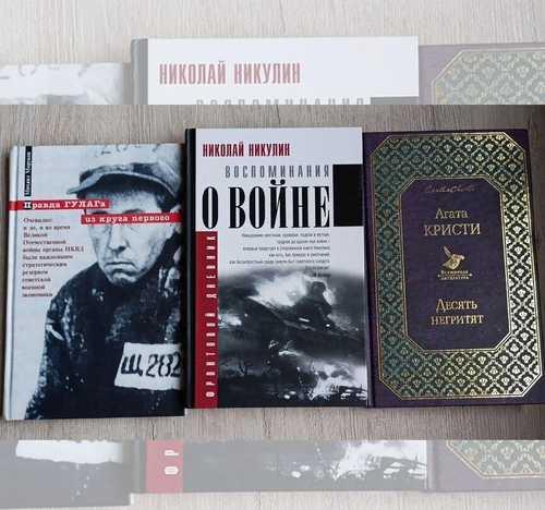 Книги