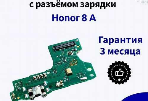 Шлейф (плата) с разъёмом зарядки для Honor 8A