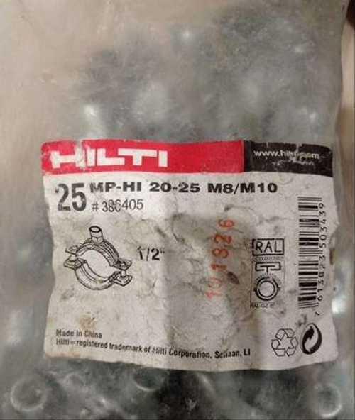 Трубный хомут MP-HI 20-25 M8/M10 Hilti 386405
