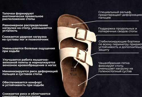 Birkenstock Arizona мужские 42, 43 размер новые