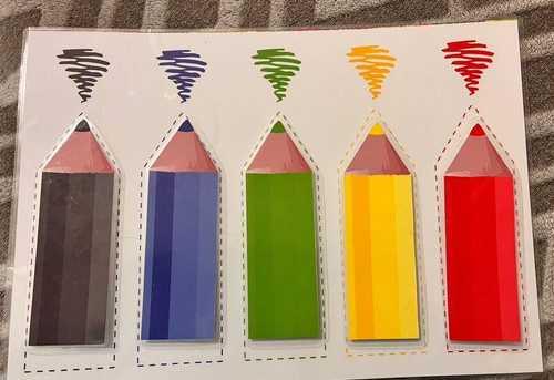Цветные карандаши"