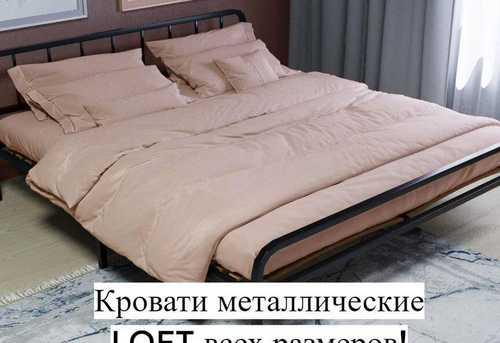 Кровать двуспальная металлическая лофт