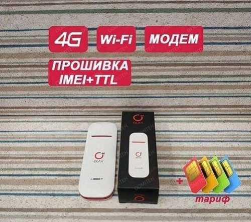 4G модем с wi-fi любой тариф оператор Olax -8
