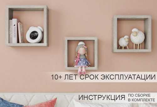 Полки в стиле IKEA