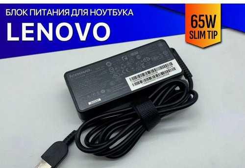 Блок питания для Lenovo V130-15IKB - Premium