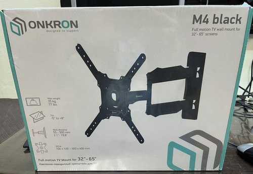 Кранштейн для монитораonkron M4 black