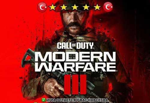 Call of Duty: Modern Warfare III Ps4/Ps5