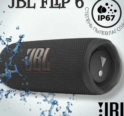 Активные колонки jbl