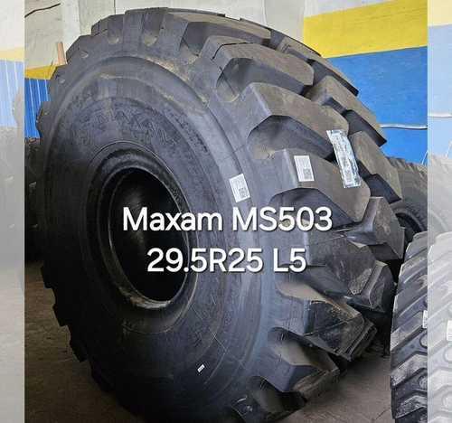 Шины 29.5R25 maxam MS503
