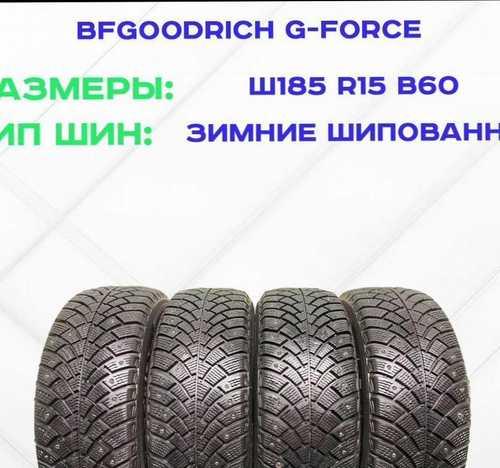 Bfgoodrich G-Force Stud 185/60 R15