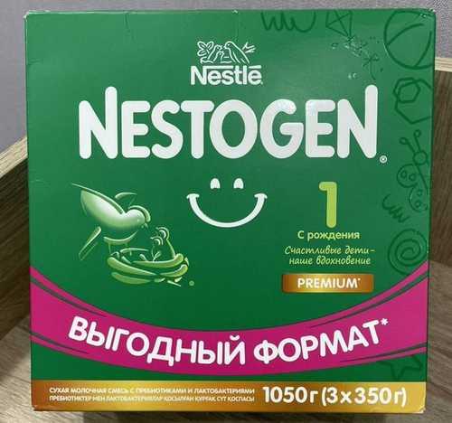 Детская смесь Nestogen 1