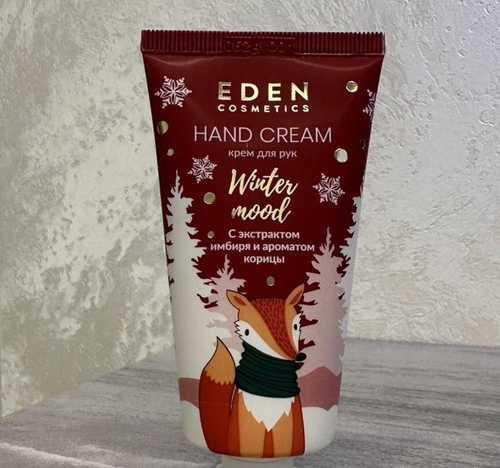 Eden крем для рук