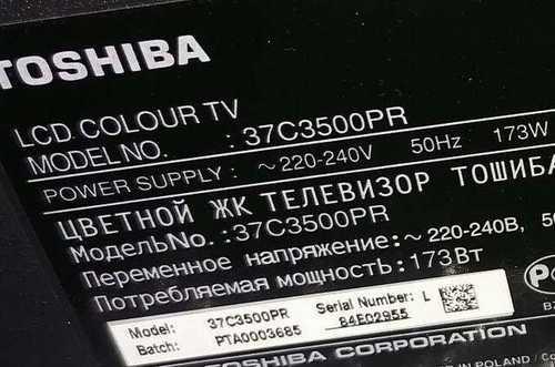Телевизор Toshiba regza 37C3500PR